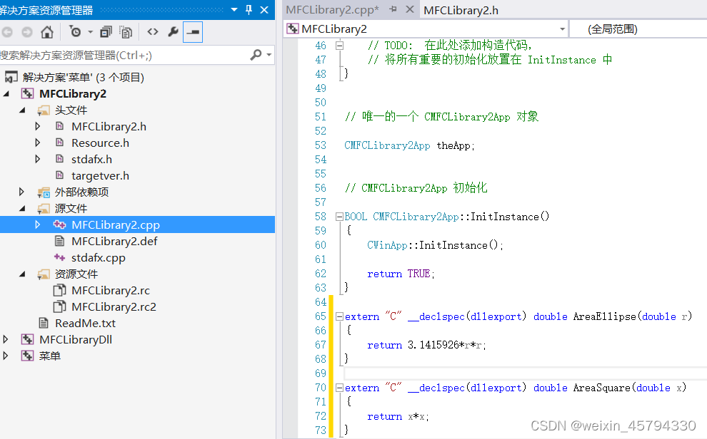 创建 MFC DLL-使用关键字_declspec(dllexport)_dllexport关键字-CSDN博客