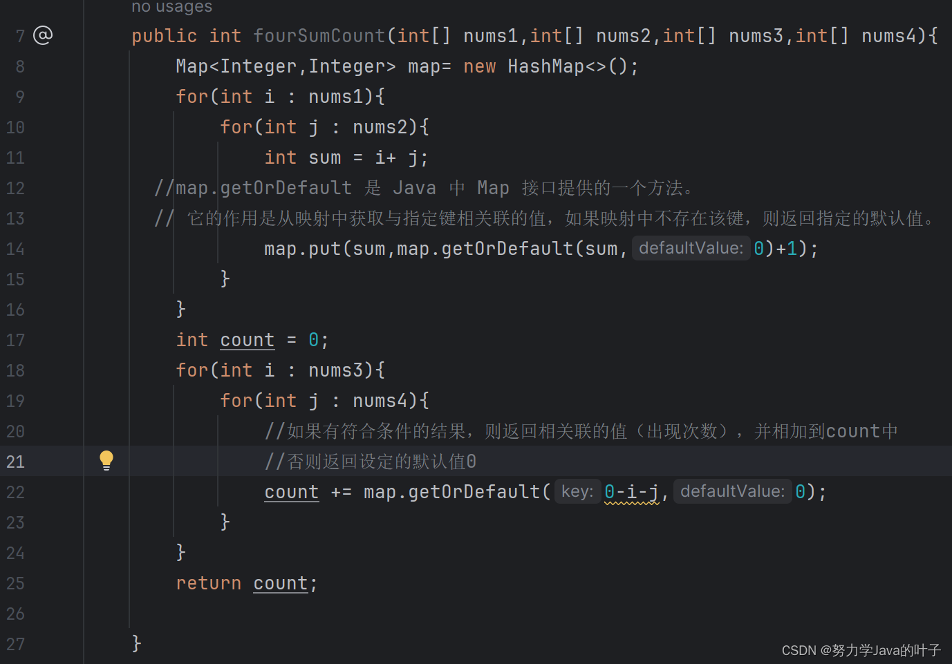 代码随想录算法训练营Day7 | 454.四数相加、383.赎金信、15.三数之和、18.四数之和-CSDN博客