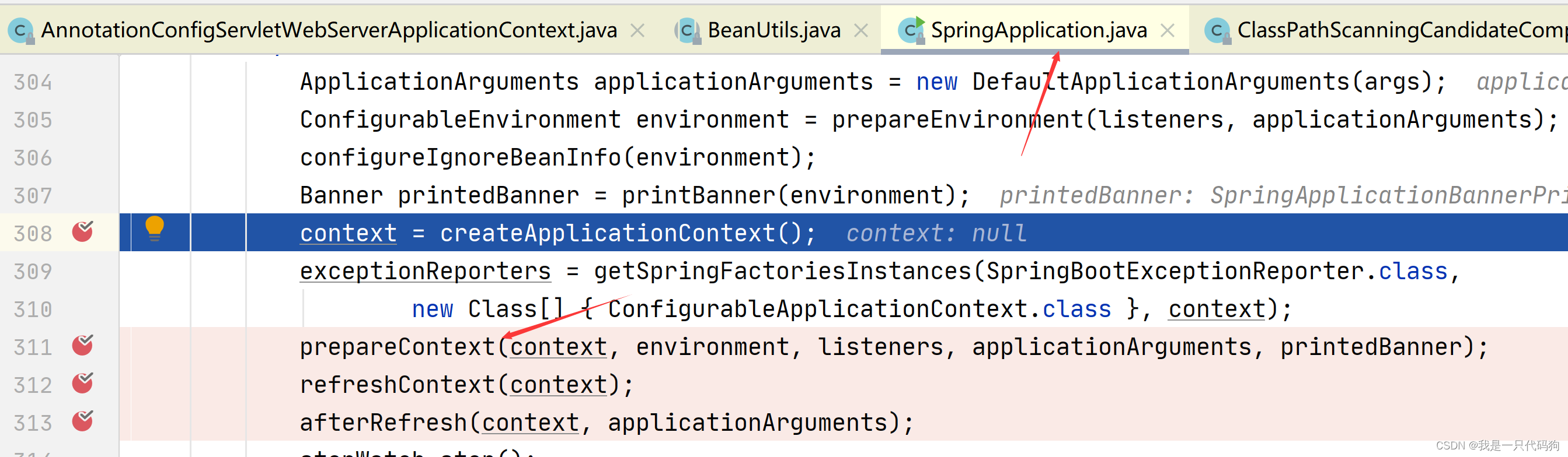 springboot源码分析之beanDefinitionNames-CSDN博客