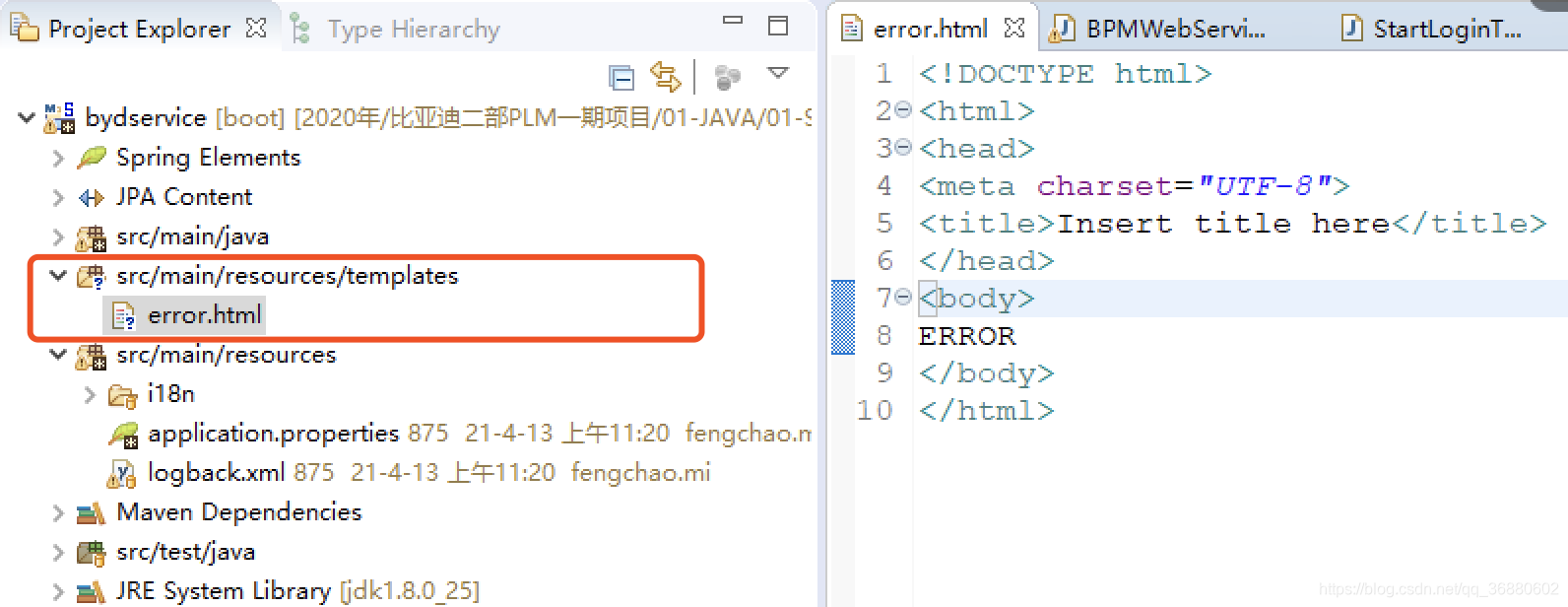 SpringBoot项目通过Controller返回html(使用thymeleaf)_springboot控制类方法怎么返回一个html文件 ...