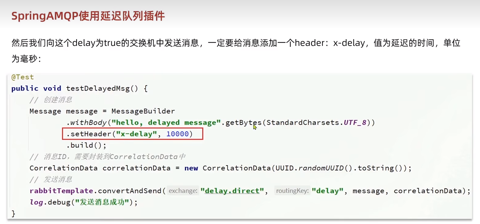 微服务——服务异步通讯(MQ高级)_correlationdata-CSDN博客