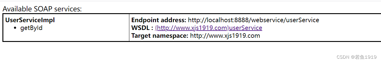 SpringBoot集成WebService_spring boot webservices-CSDN博客