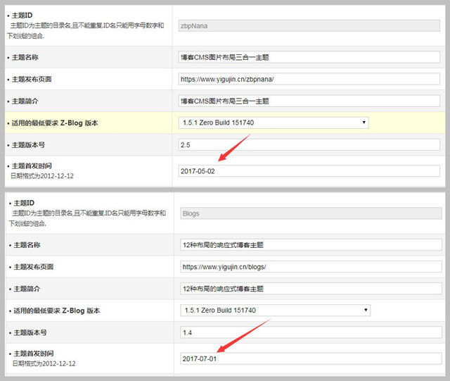 zblog php主题,对比两款zblogPHP主题浅谈新手青睐什么主题-CSDN博客
