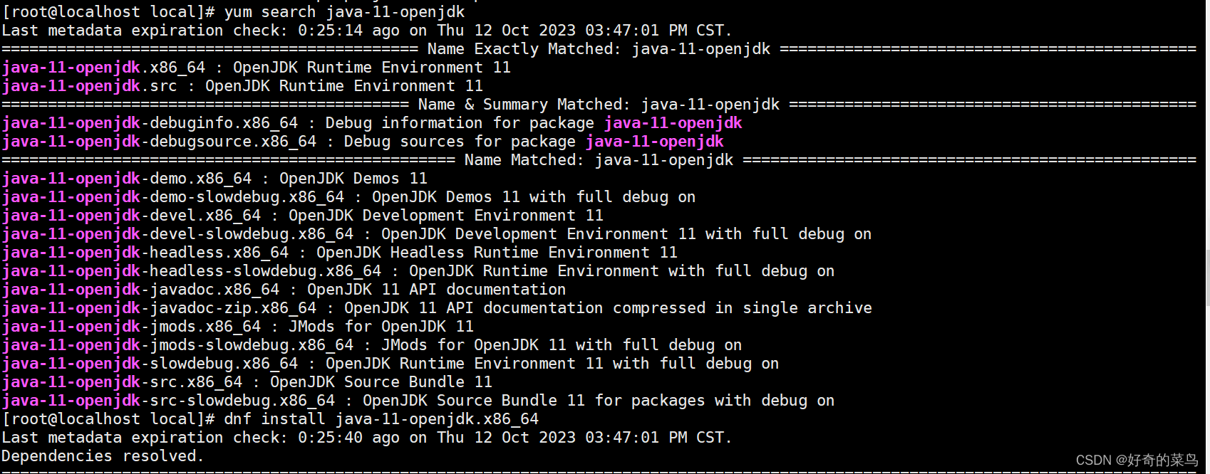 Centos8 openjdk升级-CSDN博客