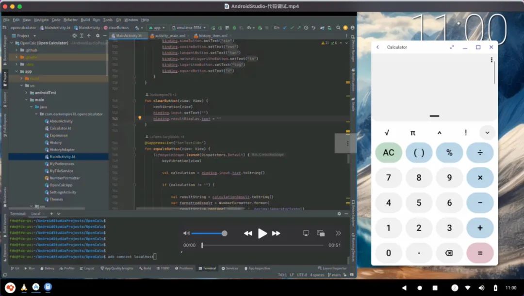 AOSP和Linux的跨界融合！来看看全新的开源Linux桌面环境——OpenFDE-CSDN博客