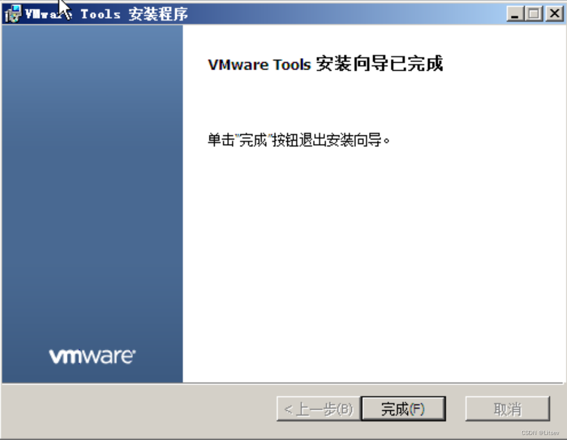 Windows Server 2008 安装VMware Tools_winserver2008安装vmwaretools-CSDN博客