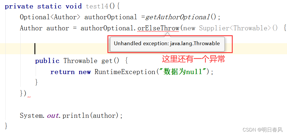 Java函数式编程&Optional介绍、总结-java8新特性（三）_optional函数-CSDN博客