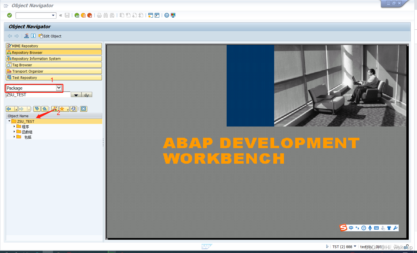 SAP接口技术详解：WebService、ALE/IDOC、RFC、BAPI与中间件-CSDN博客