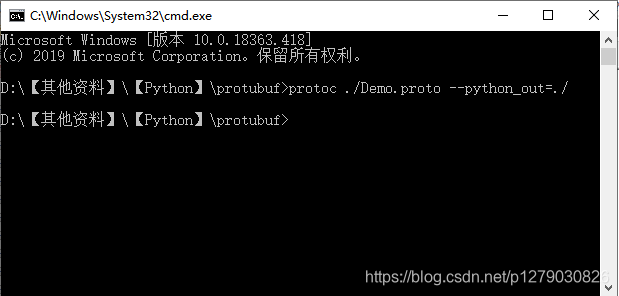 python学习笔记（5）——protobuf 使用_protoc python-CSDN博客