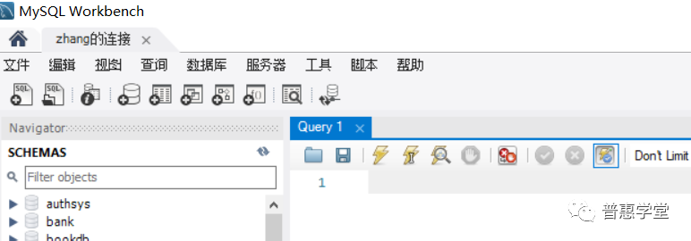 Mysql Workbench 8038中文汉化详细教程（附汉化文件）mysql Workbench汉化包 Csdn博客