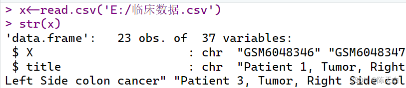 第四章：数据操作Ⅰ 第二节：读写csv文件readcsv Csdn博客 