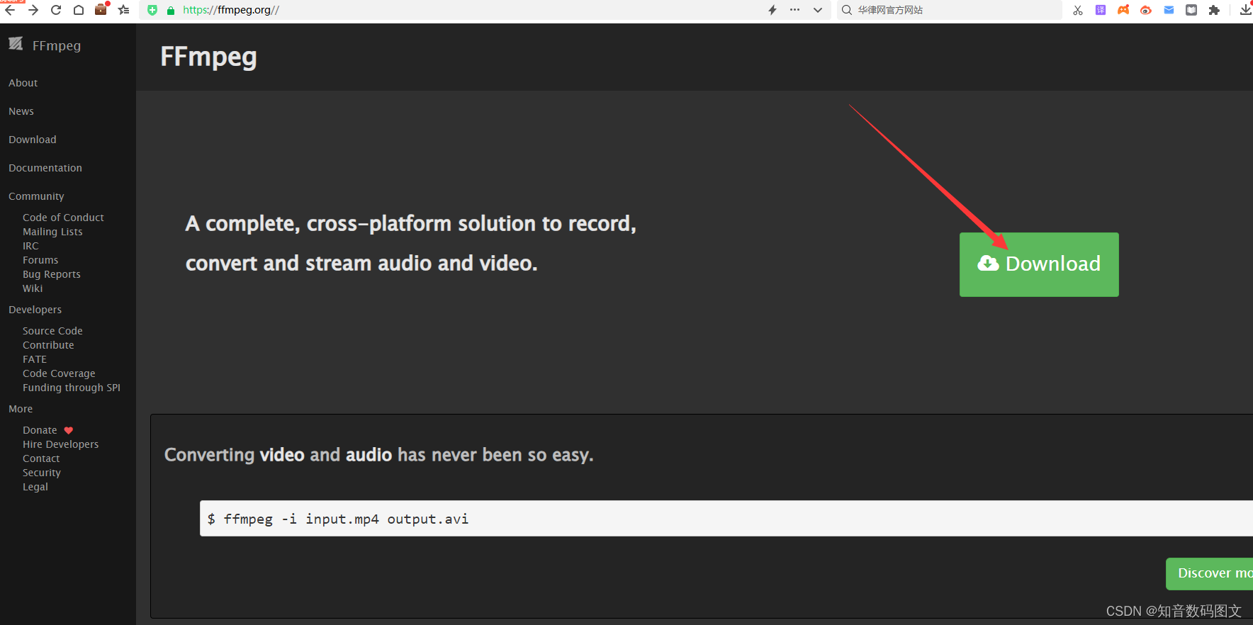 FFmpeg官方构建包下载指南-CSDN博客