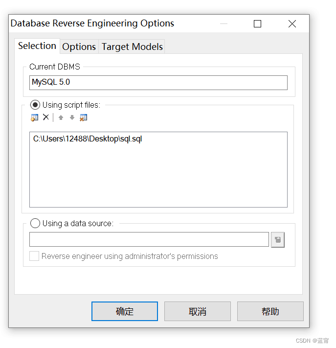 把sql转换为pdm_powerdesigner根据sql生成pdm-CSDN博客