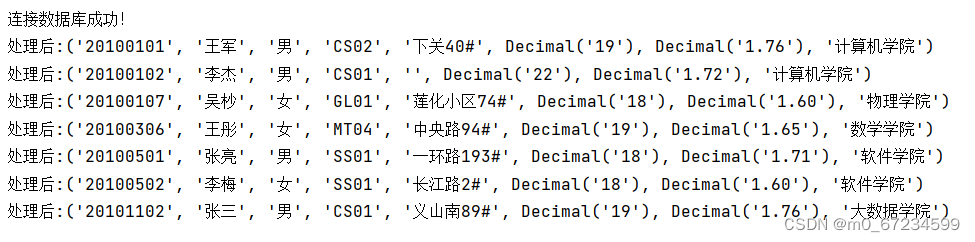 python连接并简单操作SQL server数据库_python sqlserver-CSDN博客