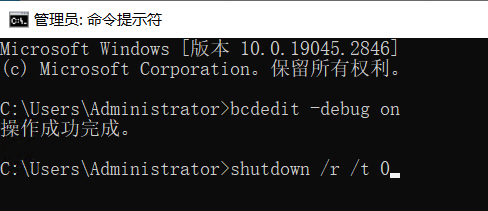 如何开启WinDbg本机调试_the debugging session could not-CSDN博客