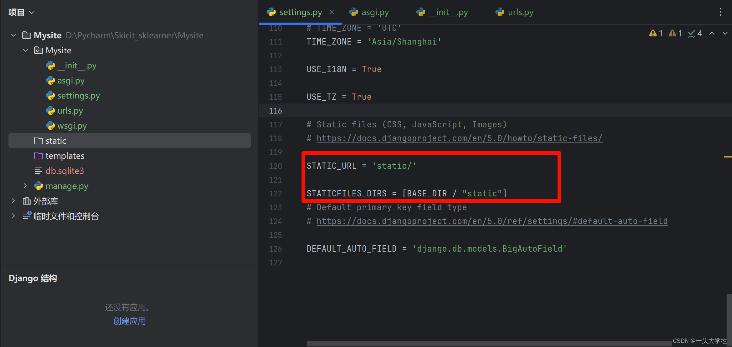 Python--从零开始的Django框架（1）（项目初始化）_django初始化-CSDN博客
