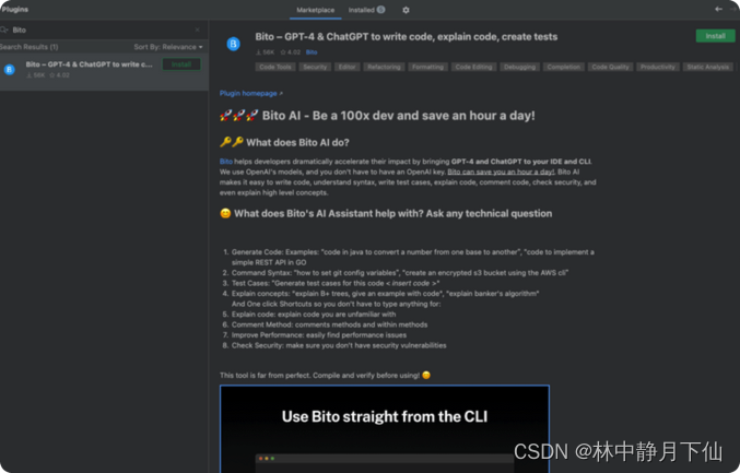 基于GPT-4的 IDEA 神仙插件，无需魔法，亲测好用！_idea类似gpt-CSDN博客