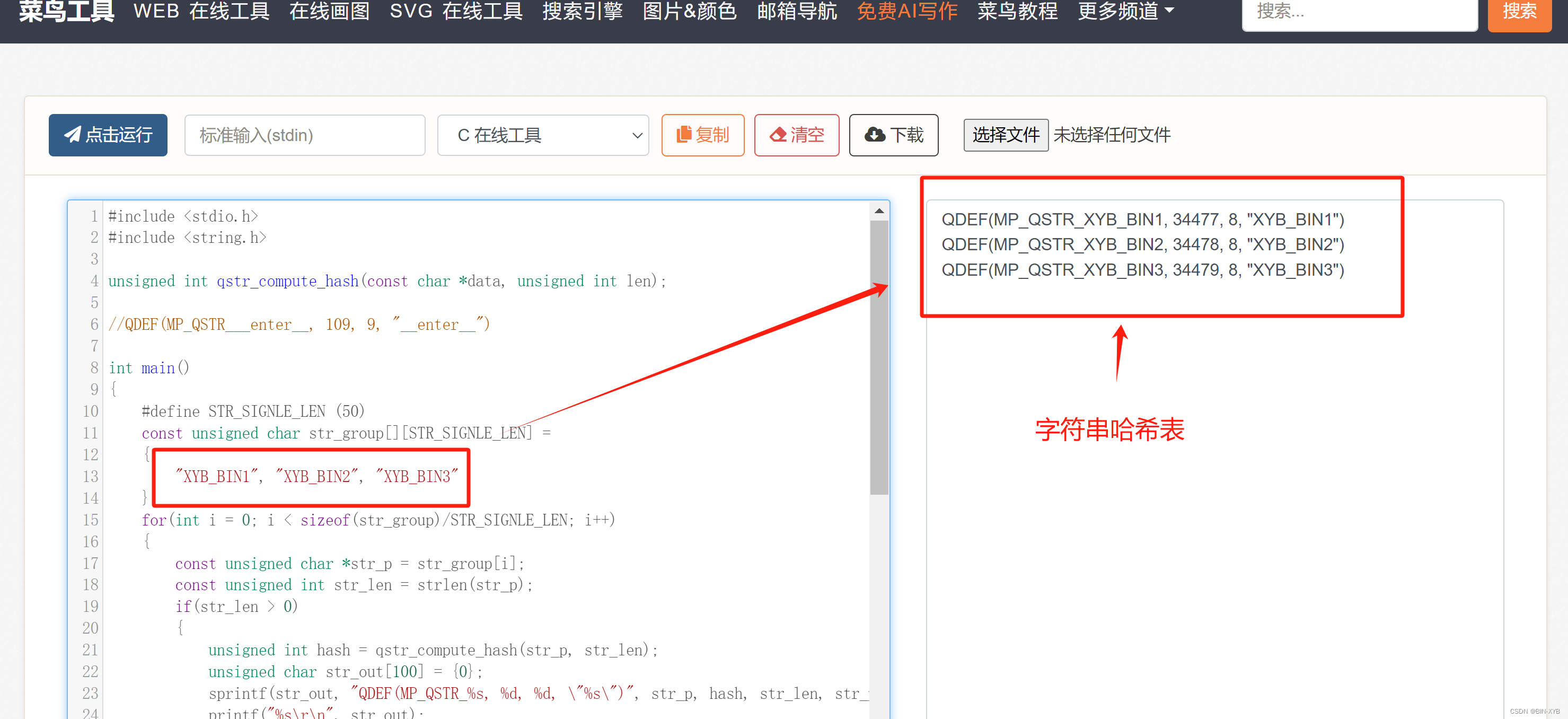 五、MicroPython移植到任意平台（math模块以及Qstr哈希值计算）_micropython 移植-CSDN博客