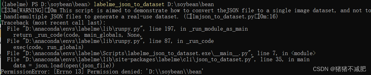 labelme：将json格式的标注文件转为png格式_将json文件转为png-CSDN博客