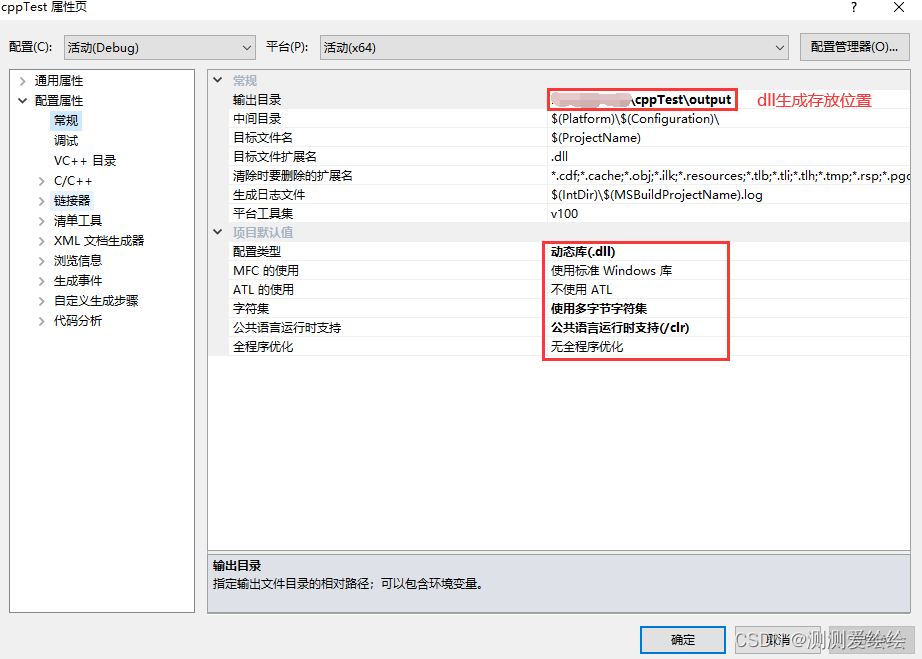 基于C++/CLI实现C#与C++互调过程中的注意事项_class1^aa= gcnew class1();-CSDN博客