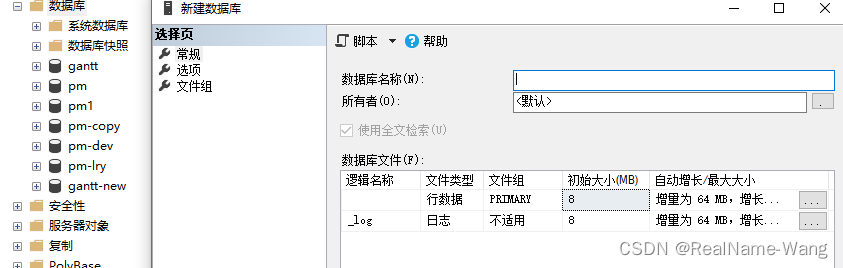 Sql Server从一台服务器复制数据库至另一台数据库详解 方法1 Csdn博客