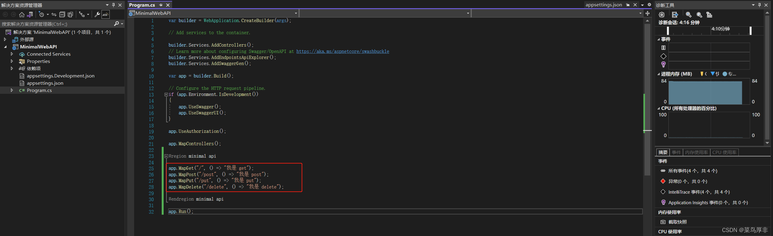 详解Minimal Web API的使用_app.mapget-CSDN博客