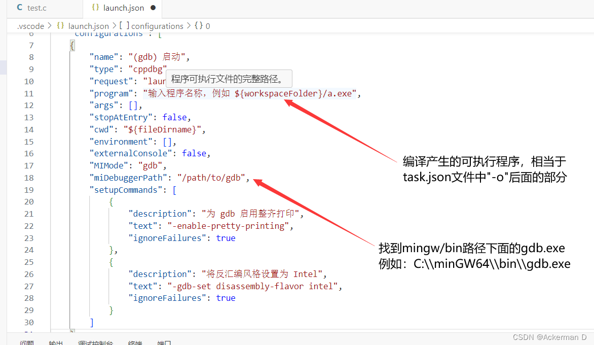 vscode配置C/C++环境(主要介绍.vscode文件夹中json文件的生成)_vscode的c语言json-CSDN博客