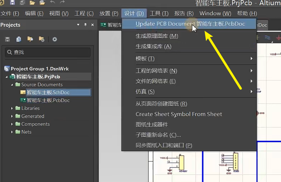 Altium Designer 学习笔记_circular document dependency-CSDN博客