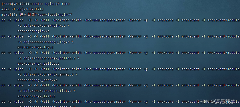 Linux Centos7安装Nginx_linux centos7 安装nginx-CSDN博客