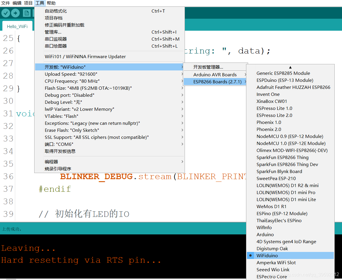 esp8266接入Blinker故障总结及解决方案（欢迎大家评论，不定时更新）_blinker程序干扰-CSDN博客