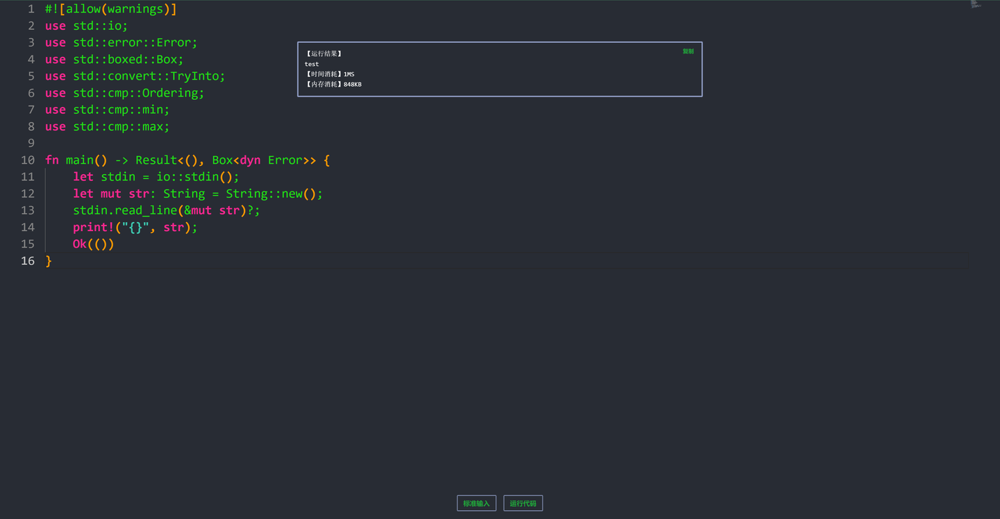 Rust使用 tracing 记录日志_rust tracing-CSDN博客
