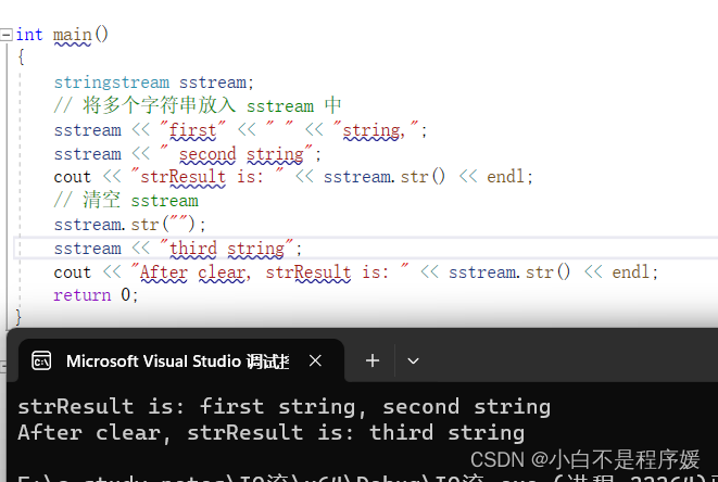 【C++干货铺】C++中的IO流和文件操作_c++ io操作-CSDN博客