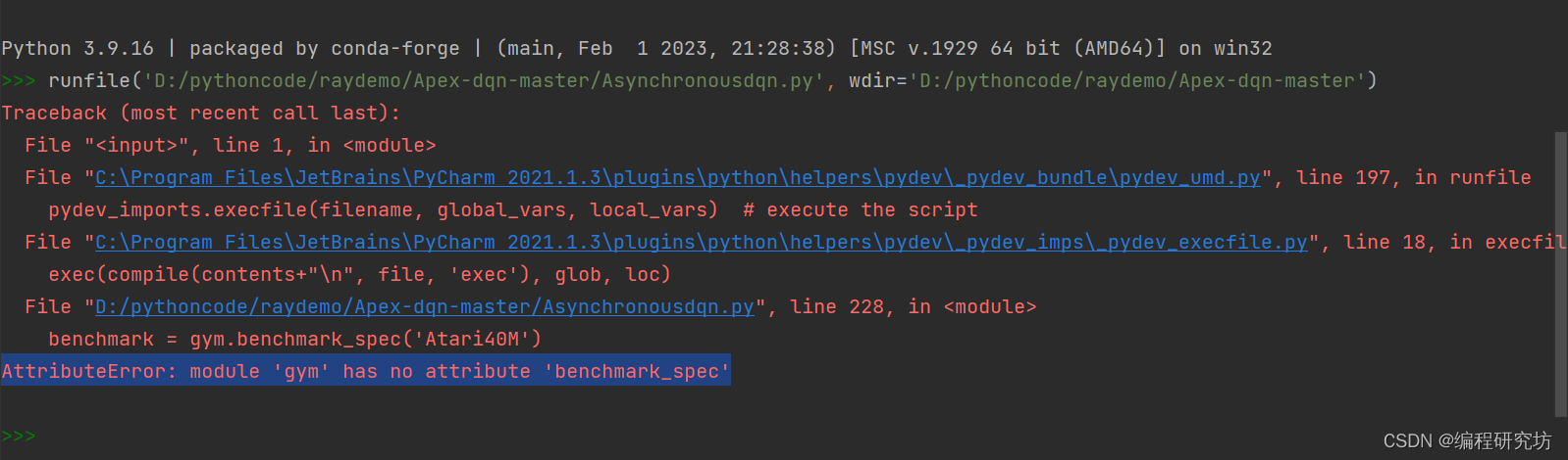AttributeError: module ‘gym‘ has no attribute ‘benchmark_spec‘解决办法_module 'gym.spaces' has no ...