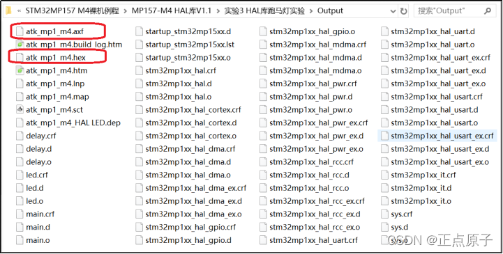 【正点原子MP157连载】第四章 STM32初体验-摘自【正点原子】STM32MP1 M4裸机CubeIDE开发指南_正点原子32debug用什么-CSDN博客