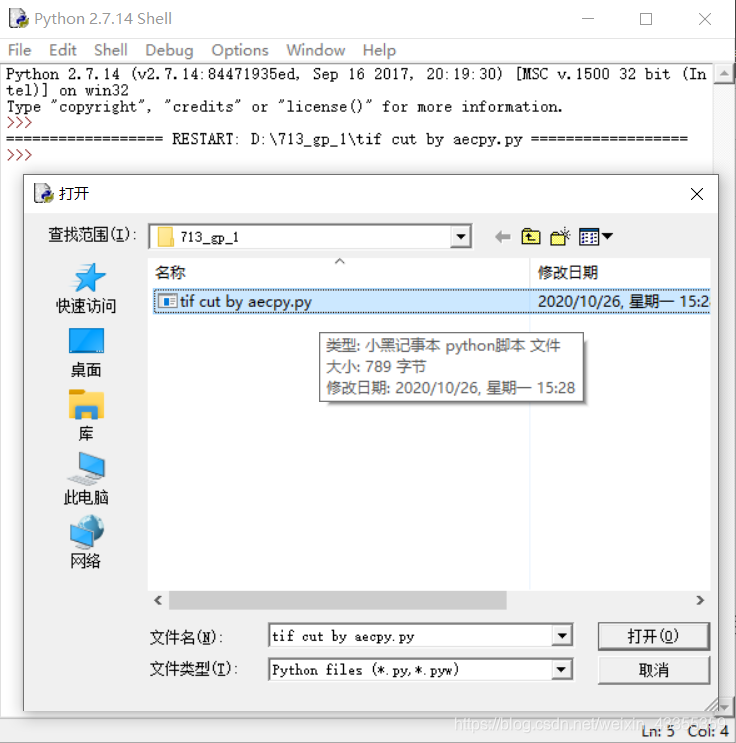 python调用arcpy根据shp文件裁剪geotif图_arcmap使用shp文件的分区,分割tif文件-CSDN博客