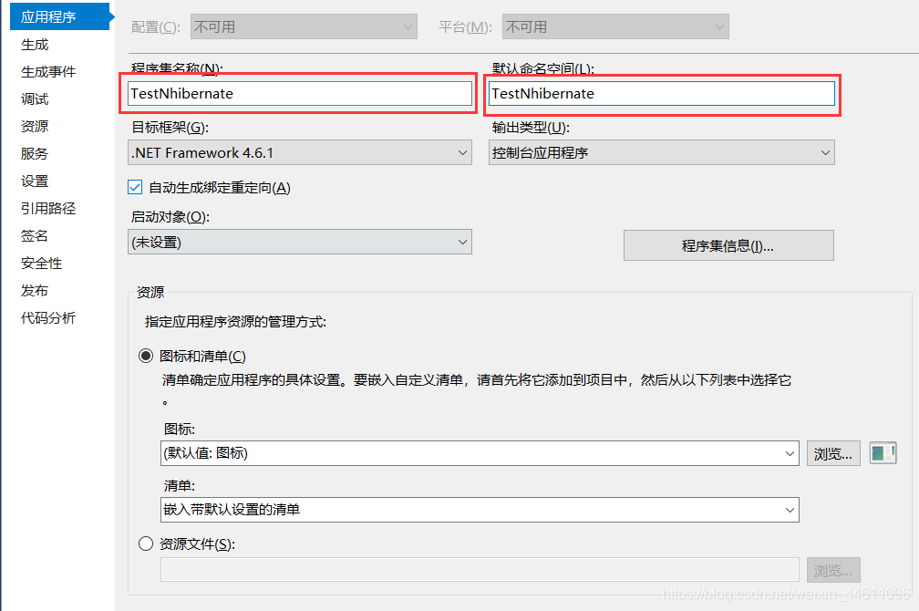 在VS2017上配置Nhibernate（MySql）_vs nhibernate-CSDN博客