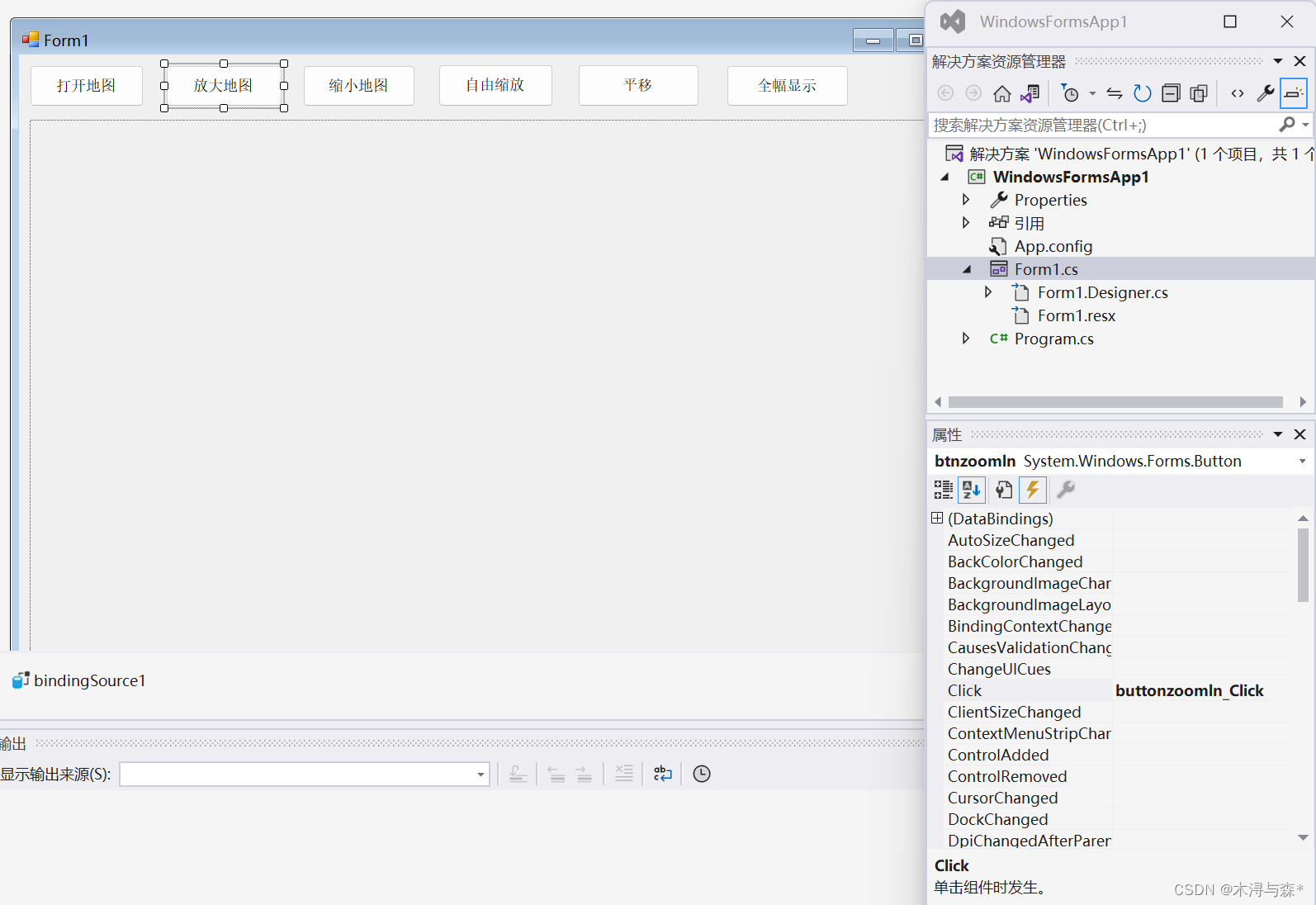SuperMap iObjects组件式开发的学习实例_电脑用vstudio进行supermap地图开发教程-CSDN博客