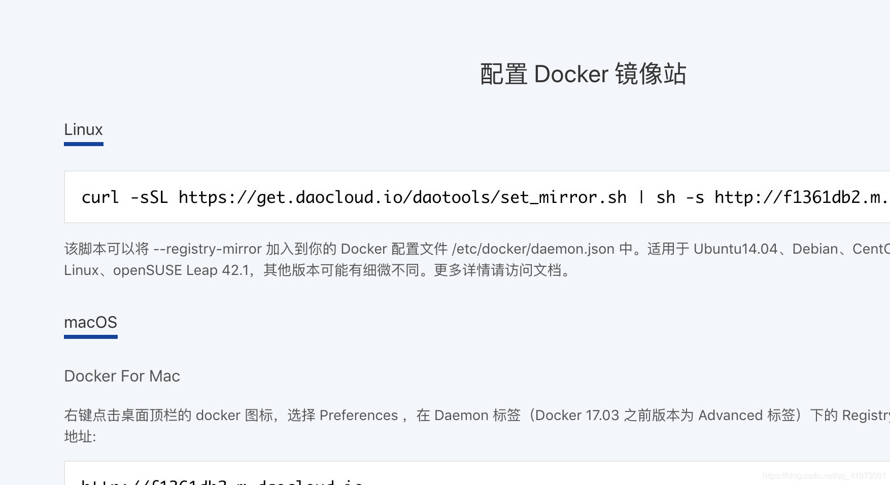 mac 按照官方文档安装docker的报错_mac docker client timeout-CSDN博客