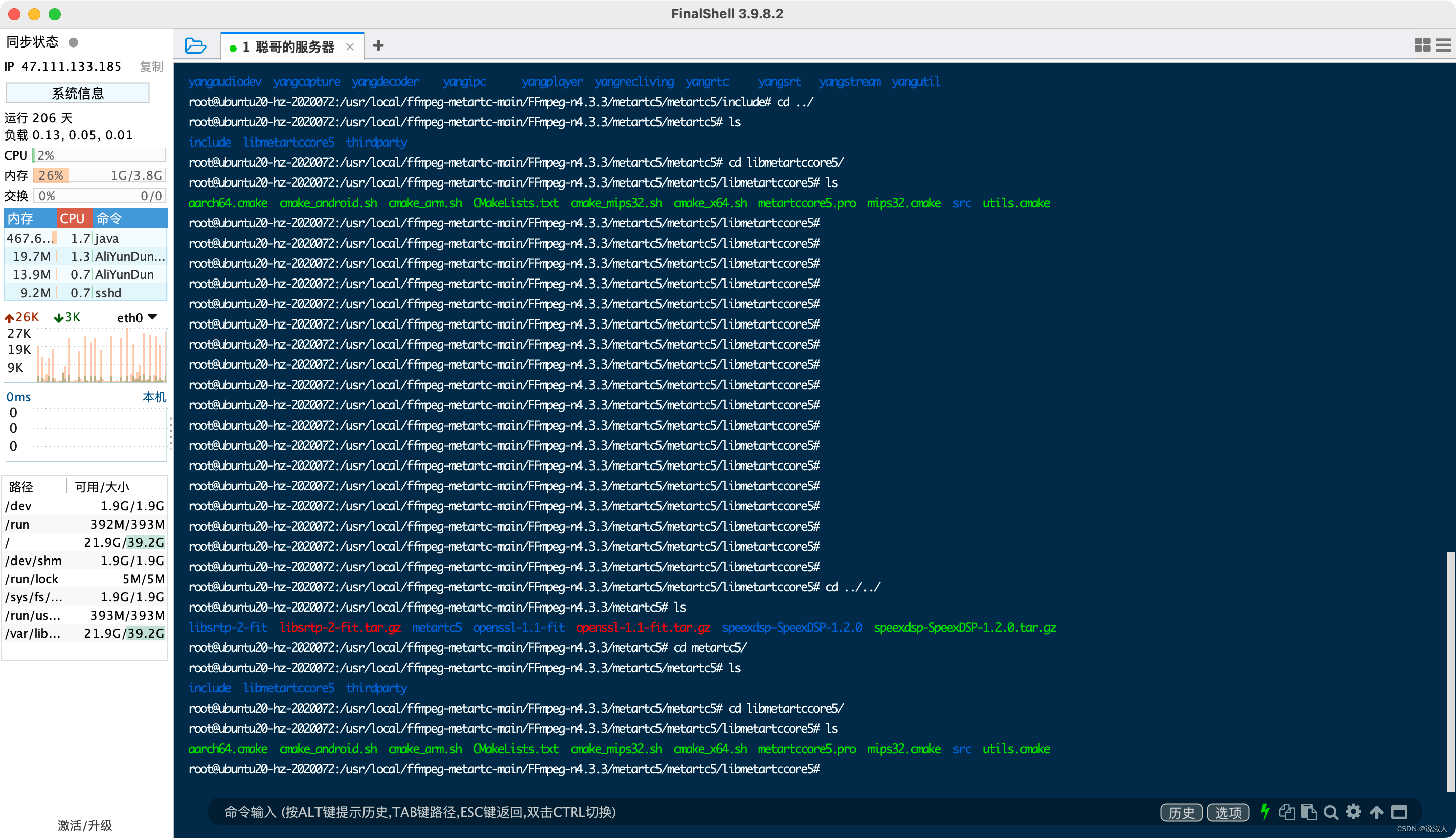 FFmpeg ~ 安装（附MetaRTC整合）_ffmpeg metartc-CSDN博客