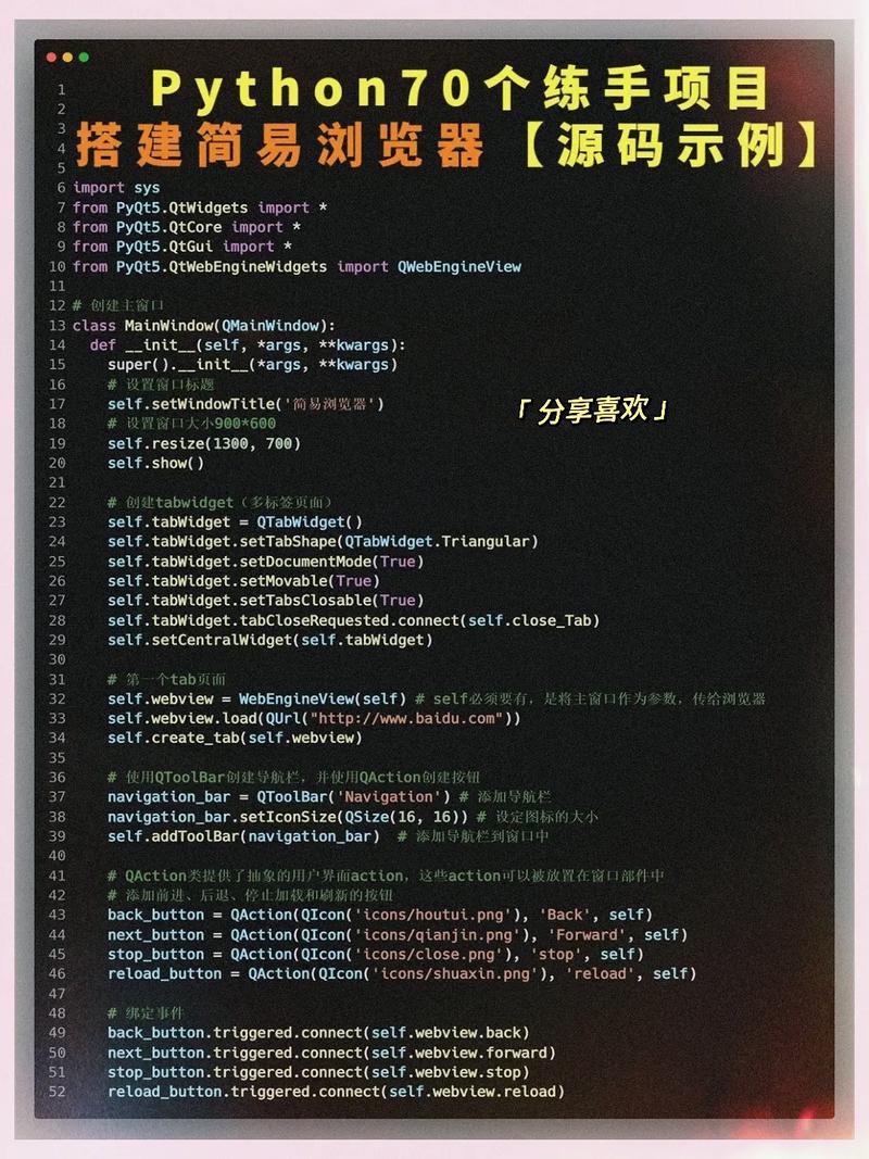 利用python实现小项目python做一个小作品 Csdn博客