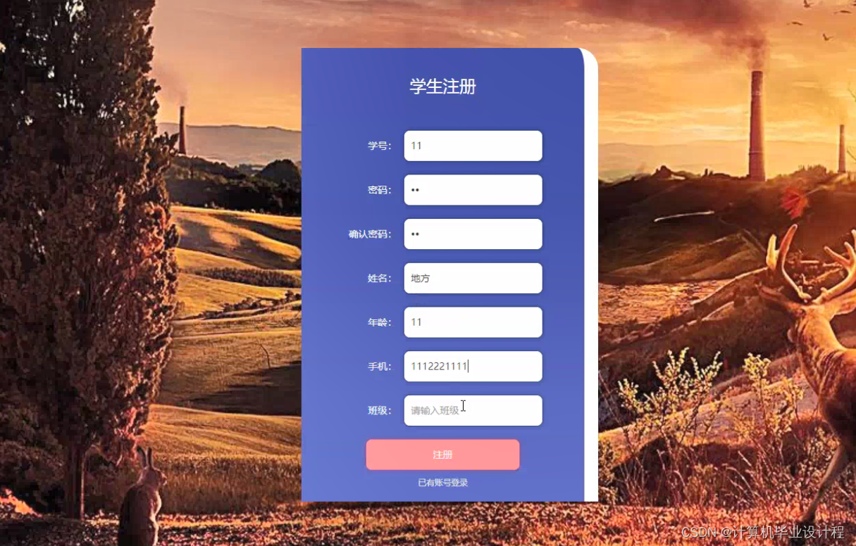Java毕业设计未成年人心理健康系统（springbootmysqljdk18maven339）基于java的防沉迷系统的设计