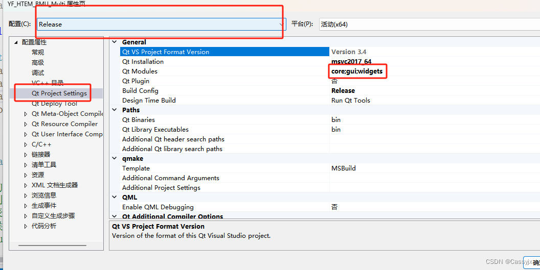 VS+QT使用mysql数据库，以及可能遇到的问题_vs qt mysql-CSDN博客