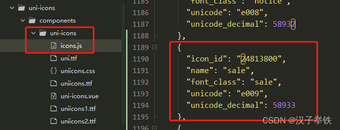 uniapp uni-icons组件自定义图标-CSDN博客