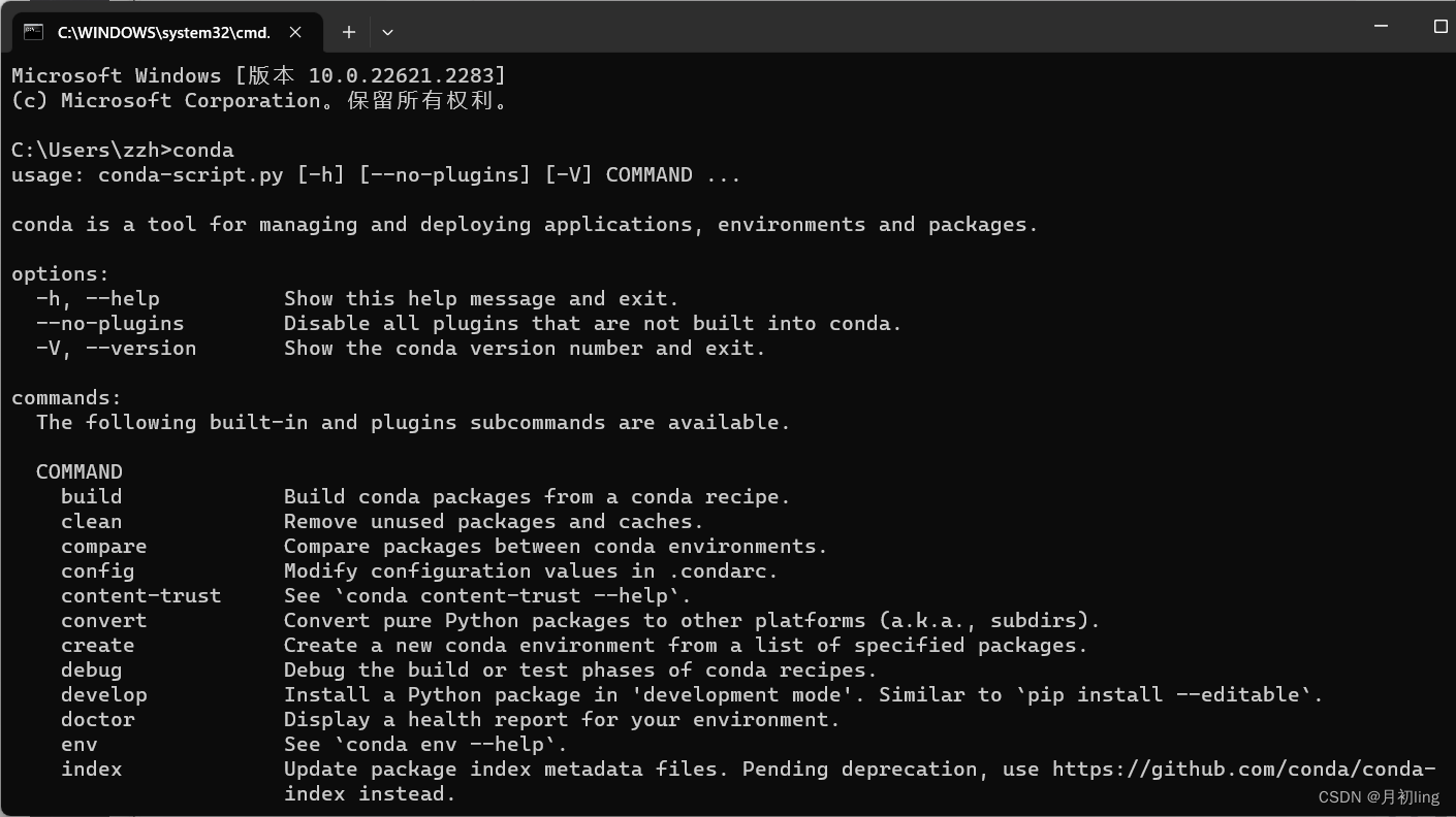 机器学习环境搭建（vscode+anaconda的安装+conda虚拟环境的激活）_vscode conda path-CSDN博客