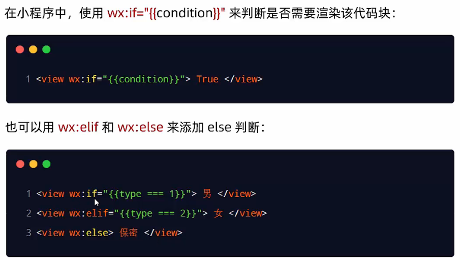 小程序学习(四):WXML模板语法_小程序动态wxml-CSDN博客