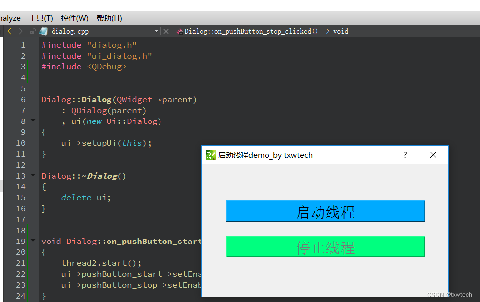 QT使用QThread创建线程的方法_qt 实现两个按钮 一个按钮开启线程 一个按钮关闭线程-CSDN博客