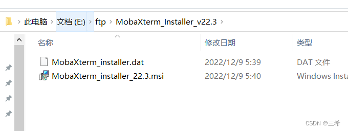 mobaxterm 下载、安装、使用_mobaxterm下载-CSDN博客