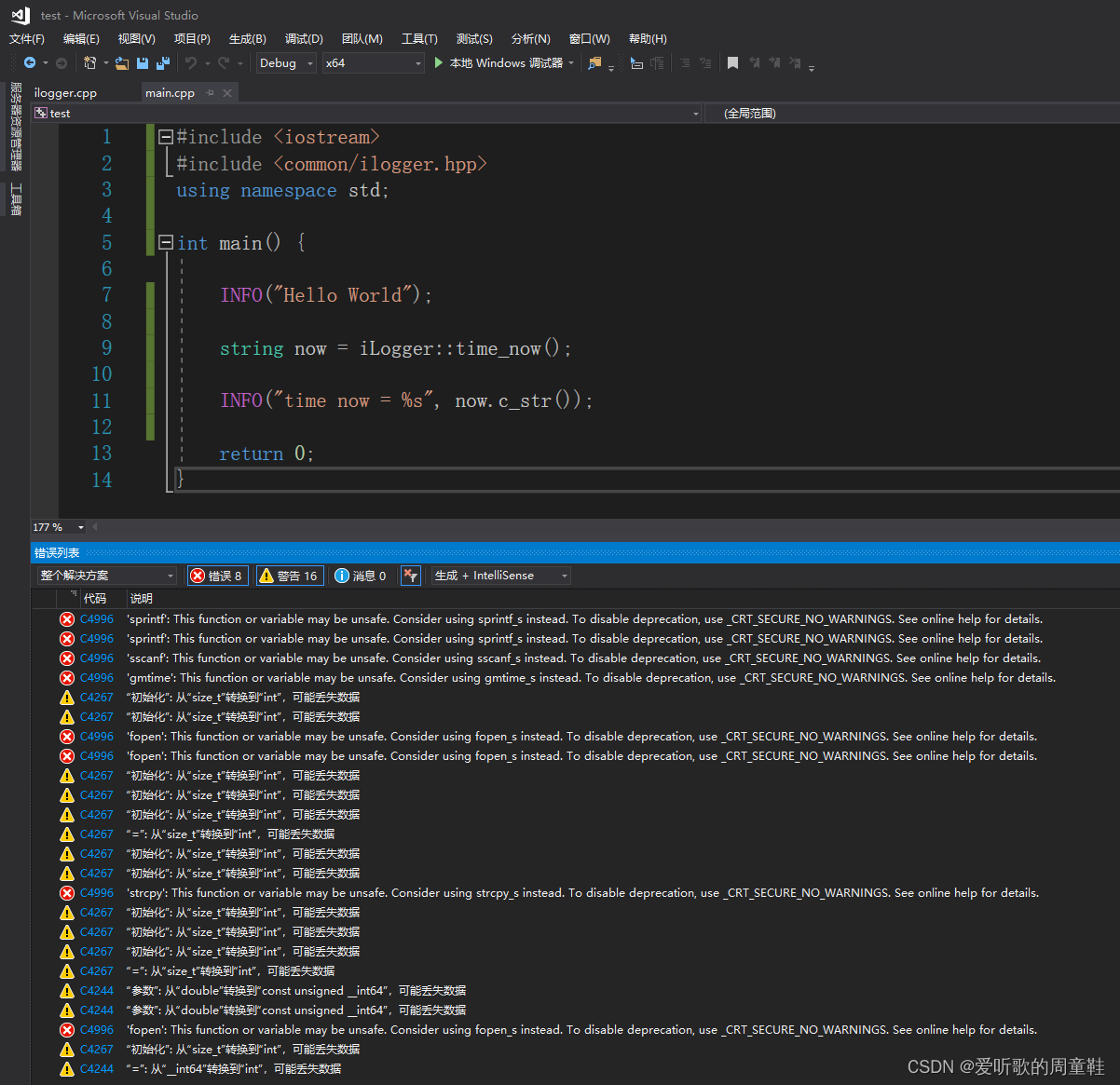 Visual Studio 2017安装和项目配置_vs2017-CSDN博客