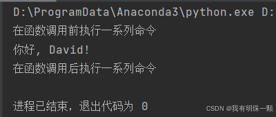 Python 中的 *args 和 **kwargs 原理与用法介绍（实例可直接运行）-CSDN博客