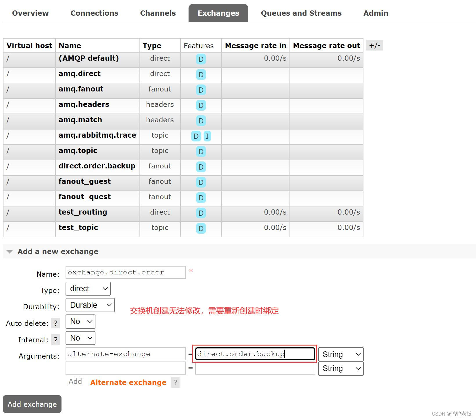 Java17 --- RabbitMQ之常规使用_java17 rabbitmq-CSDN博客